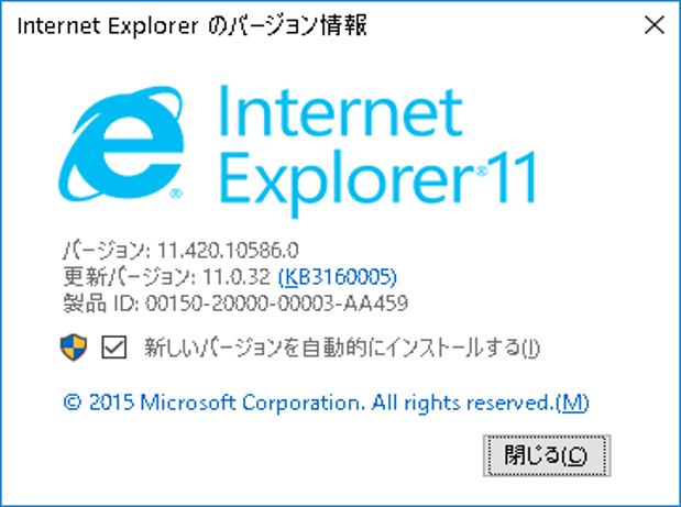 【Windows】Internet ExplorerでWEB画面上の色情報（RGBA値）を取得するカラーピッカー（スポイト機能）の使用方法